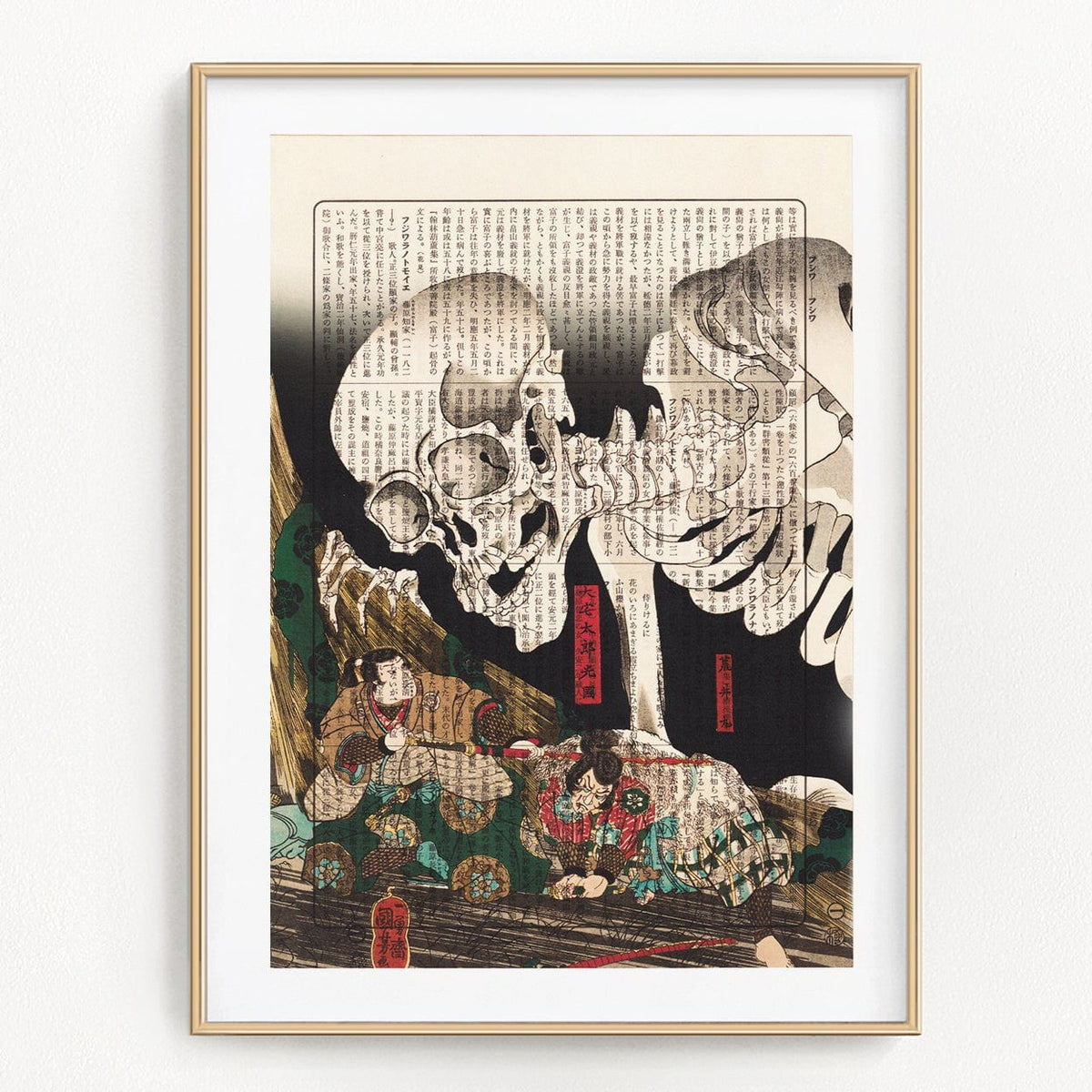 Takiyasha the Witch and the Skeleton Spectre - Katsushika Hokusai ...